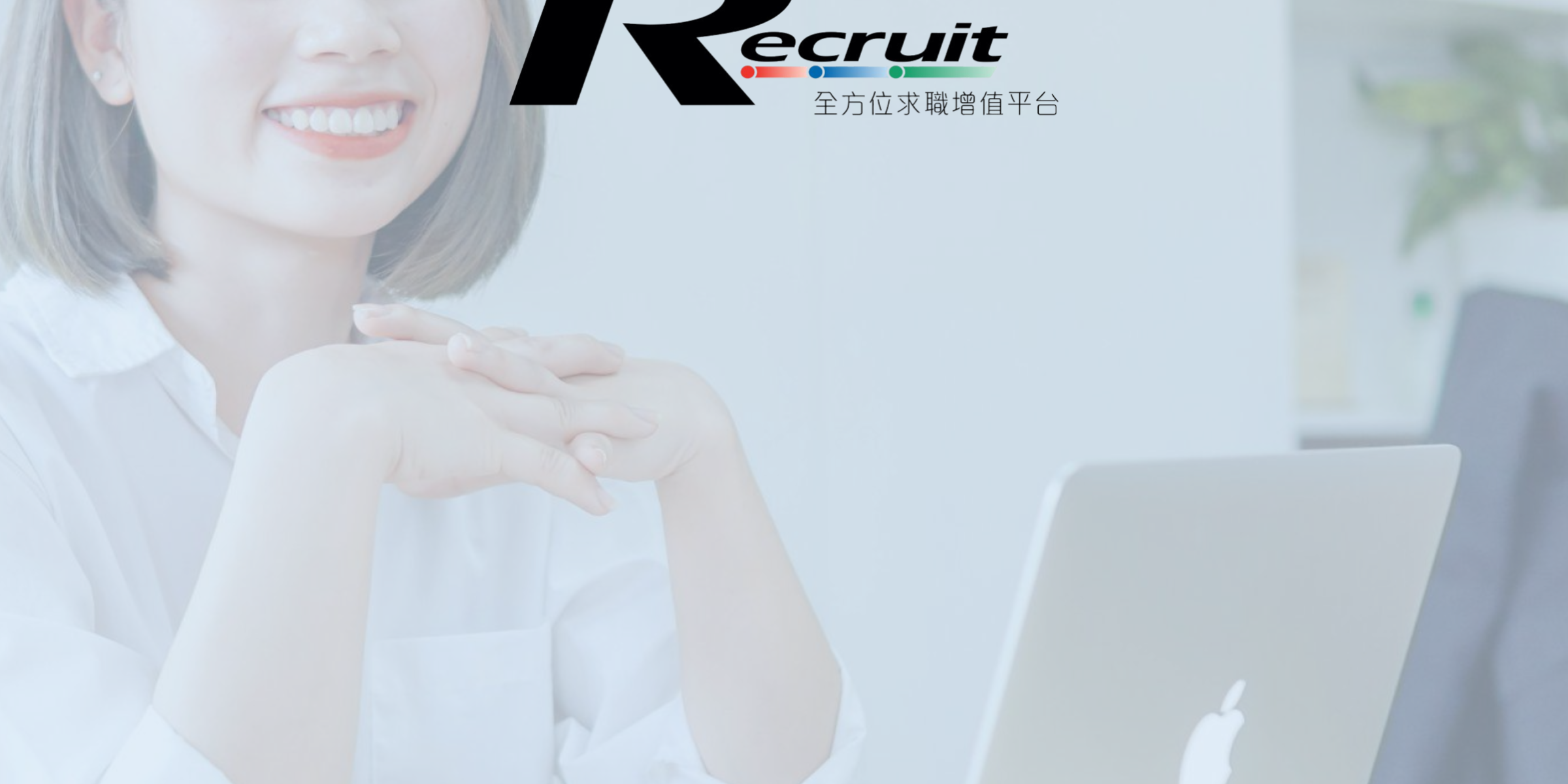 Recruit.com.hk Review With Pricing, Alternatives, and FAQs